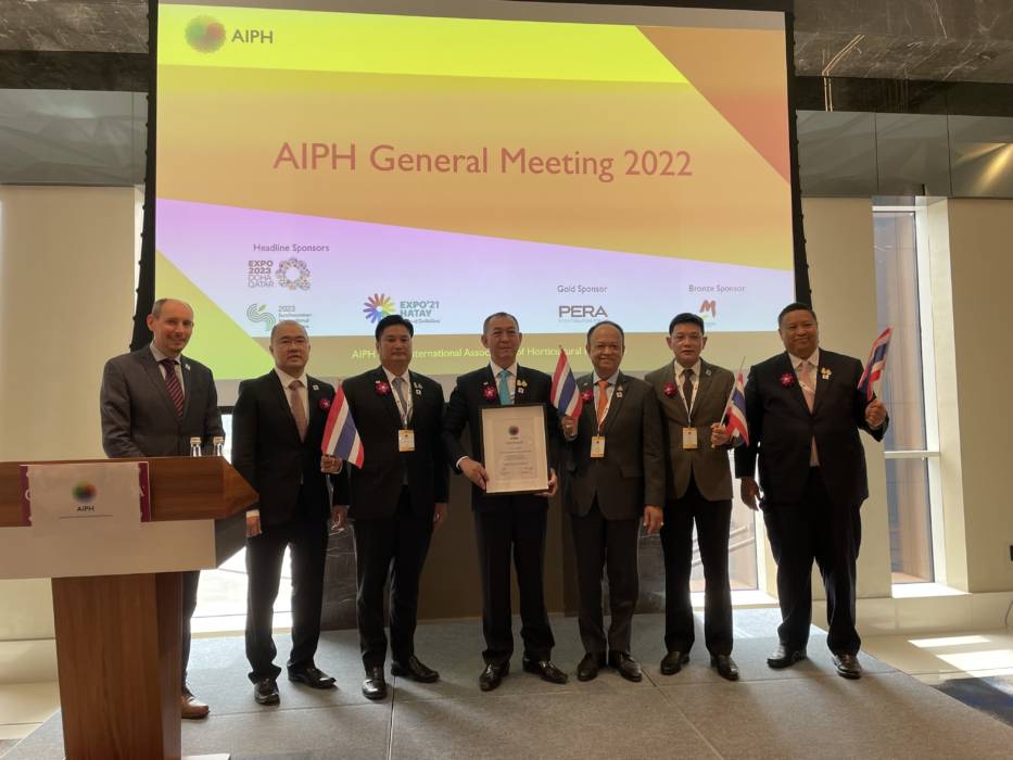 Apply to Host an AIPH Approved Horticultural Expo • AIPH Expos